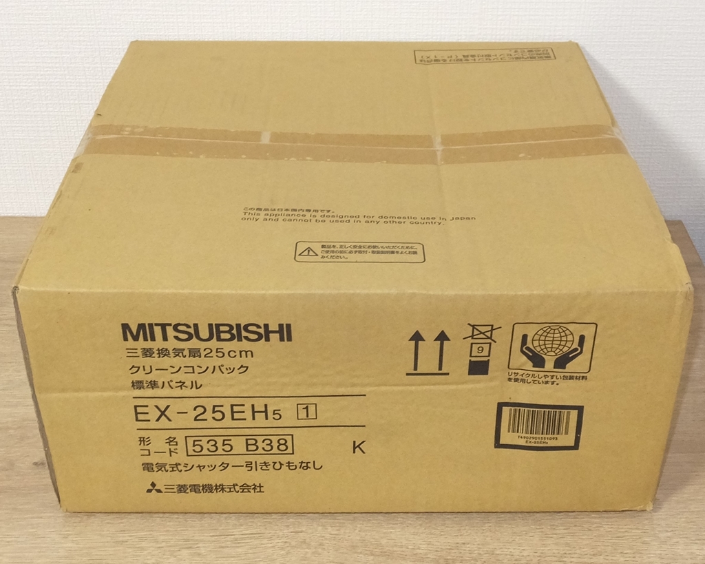 【未使用】三菱電機 有圧換気扇 EFG-35KSB-W 格子タイプ 電動シャッター付 の落札情報詳細| ヤフオク落札価格情報 オークフリー