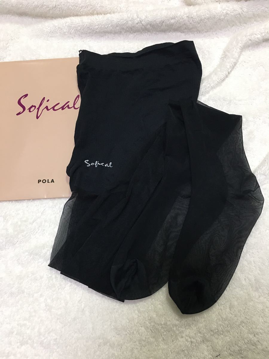 【未使用】【新品未使用】POLA Sofical ソフィカル パンティストッキング 透明感シルキータッチ マチ付き ピュアブラック L ★彡 ...