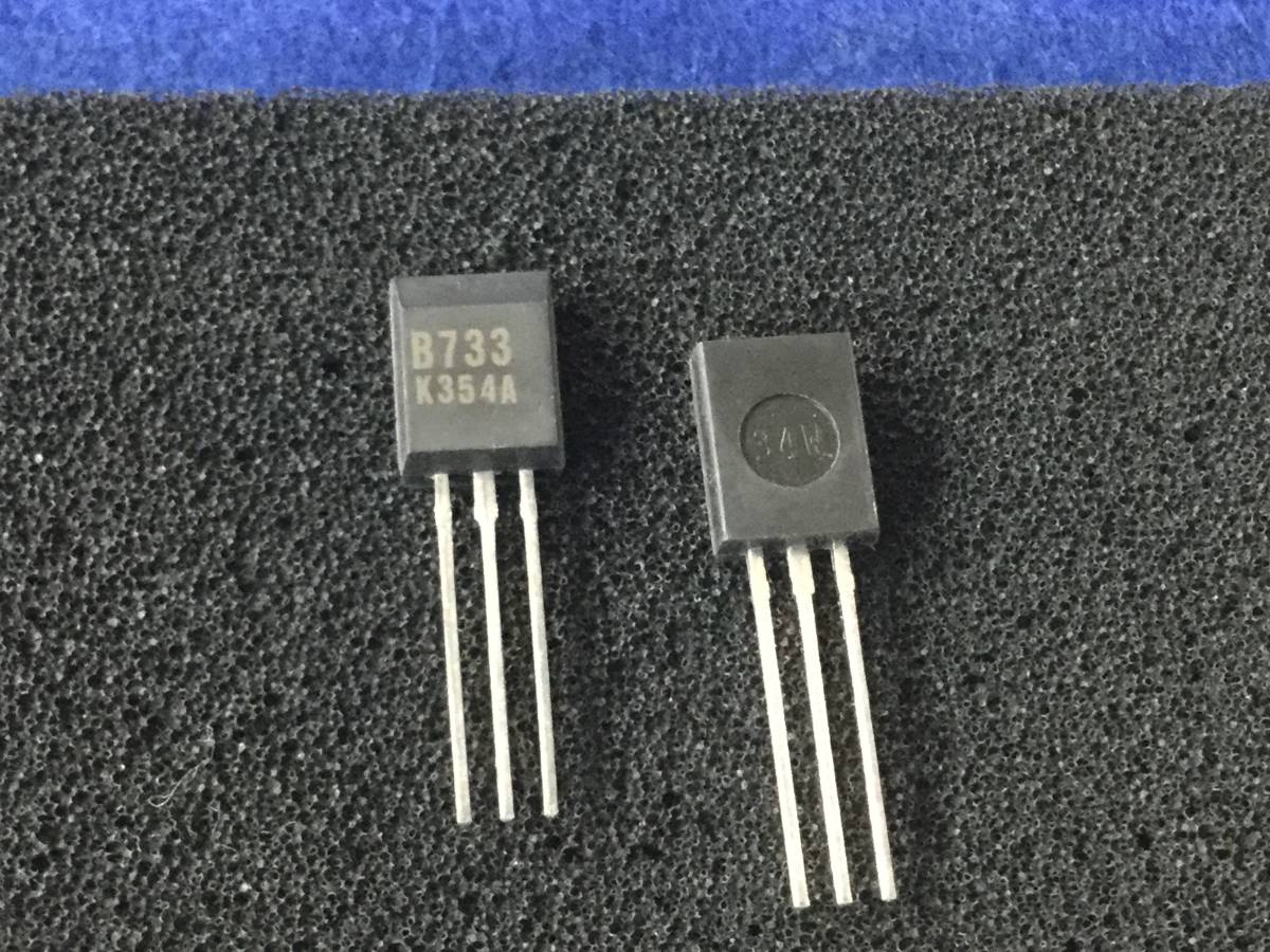 【未使用】2SD467-C【即決即送】日立 オーディオパワートランジスター [299PoK/276276M] Hitachi Audio ...