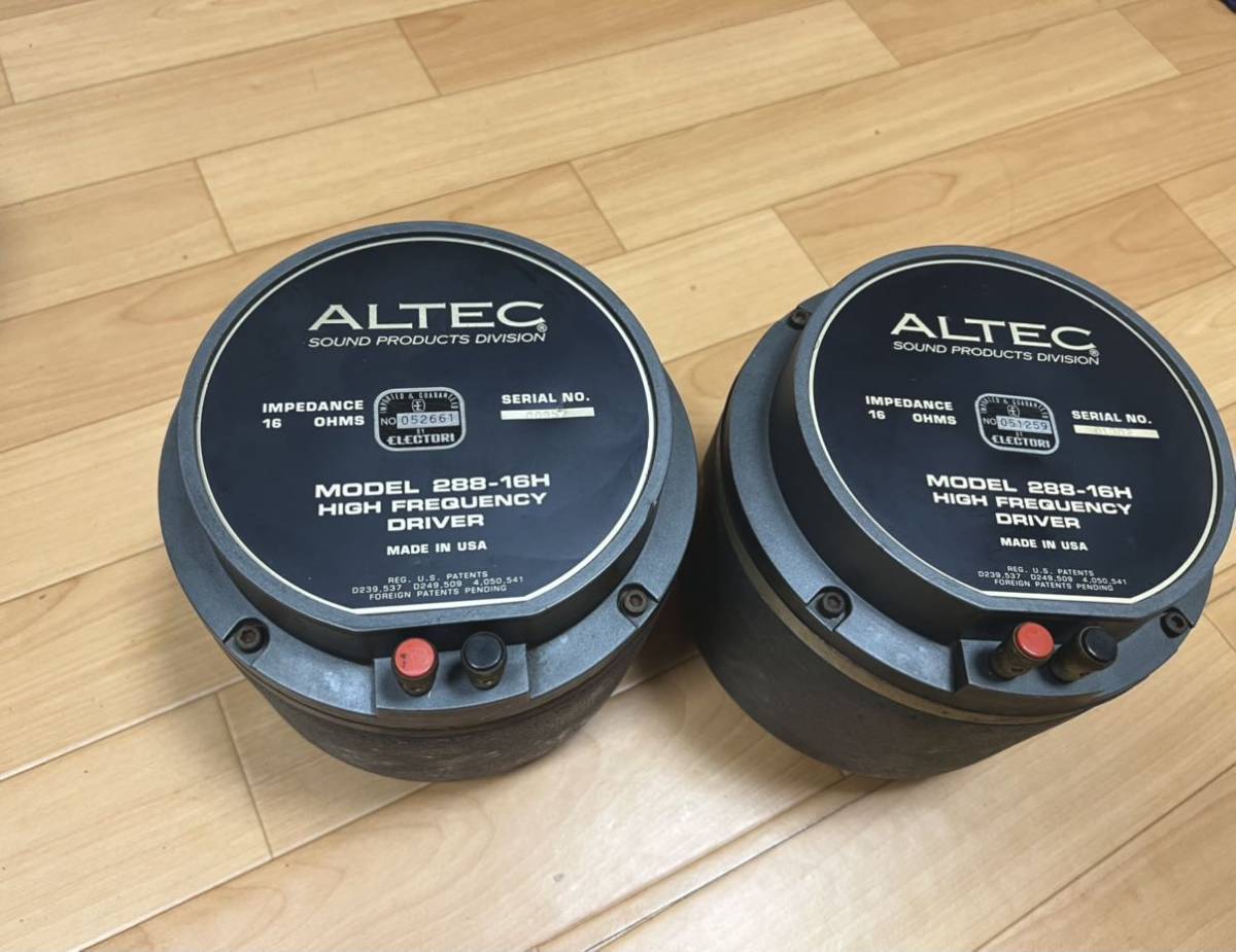 【やや傷や汚れあり】ALTEC アルテック 288-16H ドライバーペア。オリジナル。 の落札情報詳細| ヤフオク落札価格情報 オークフリー