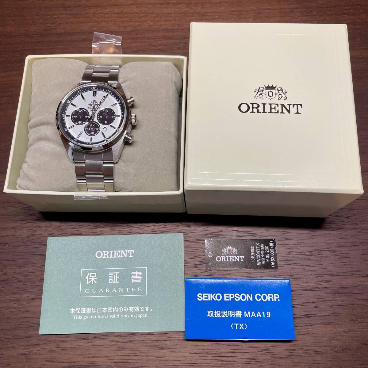 【傷や汚れあり】2022年11月購入 オリエント ORIENT スポーティー NEO 70's ネオセブンティーズ SOLAR PANDA ...
