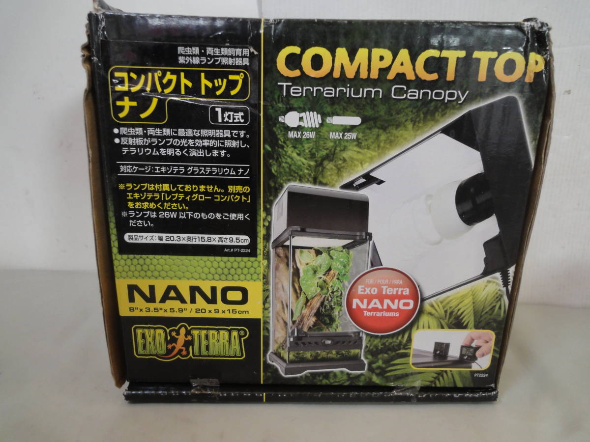 【未使用】GEX【爬虫類・両生類飼育用紫外線ランプ照射器具 COMPACT TOP Terrarium Canopy コンパクトトップ 1灯式（口金E26）】未使用品の落札情報詳細 ...