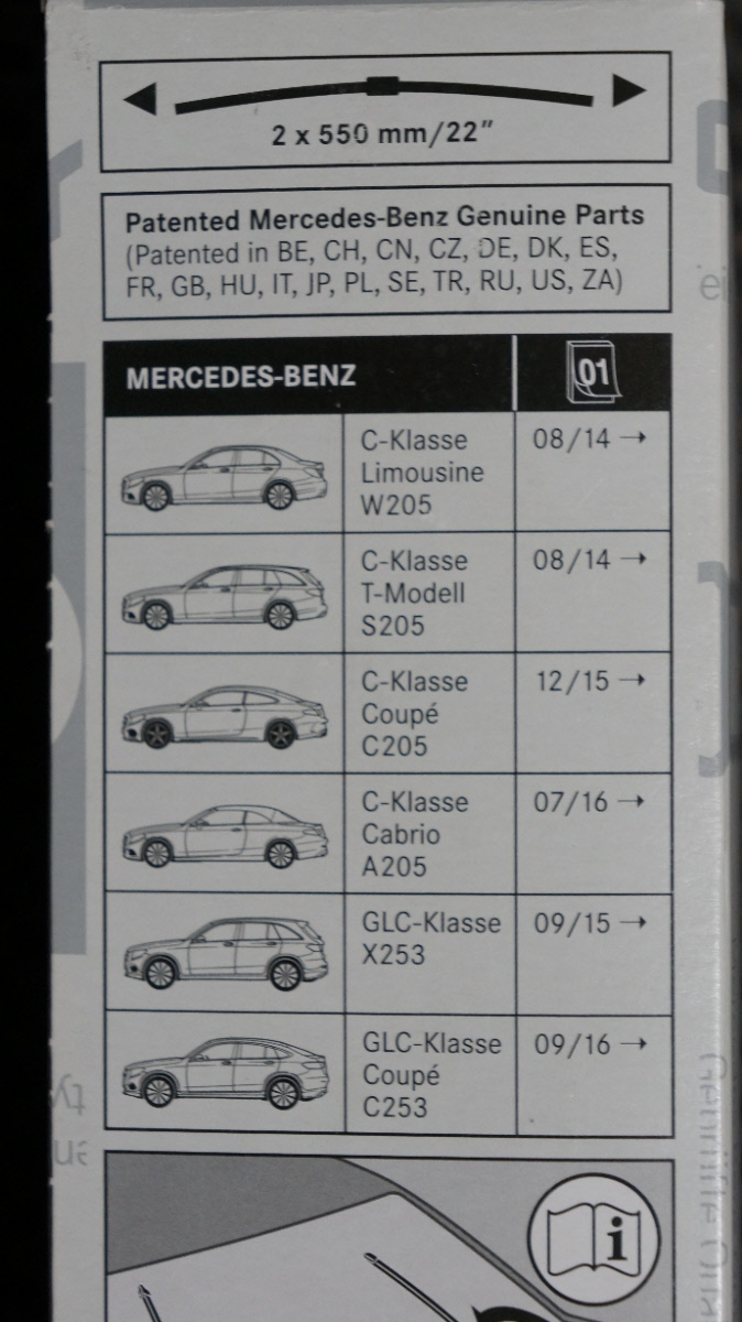 【未使用】新品 メルセデスベンツ純正ワイパーブレードSET/A2058205800/W205/S205/C205 Cクラス セダン/ワゴン ...