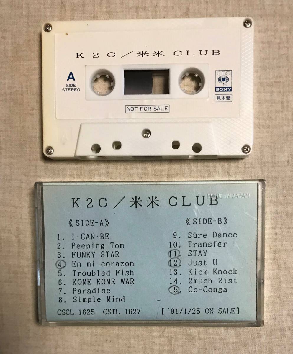 【やや傷や汚れあり】カセットテープ 見本盤 非売品 米米CLUB K2C 当時物 レアの落札情報詳細 - ヤフオク落札価格検索 オークフリー