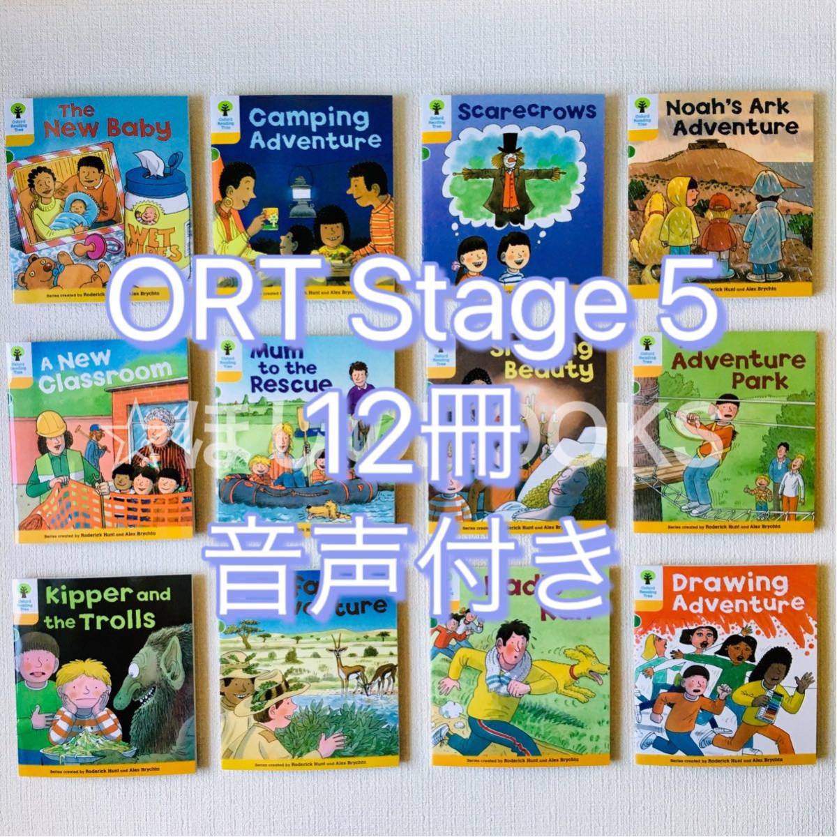 【未使用】【新品 Oxford Reading Tree】Stage 5（12冊）ORT/音声付き/オックスフォードリーディングツリー/英語 ...