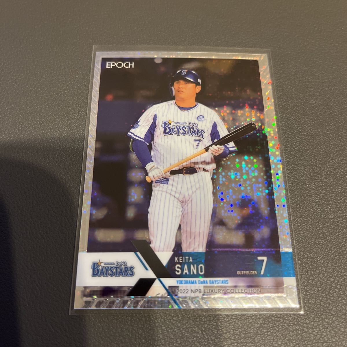 【目立った傷や汚れなし】【佐野恵太】EPOCH 2022 エポックNPB LUXURY COLLECTION レギュラーカード ホログラム ...