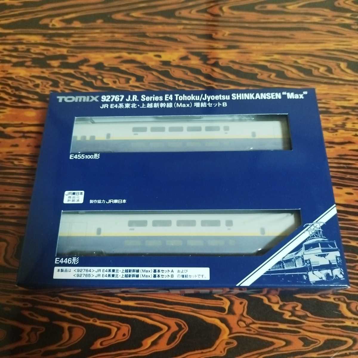 【未使用】【新品未開封】TOMIX 92767 JR E4系 東北・上越新幹線(Max)増結セットBの落札情報詳細 - Yahoo!オークション落札価格検索 オークフリー