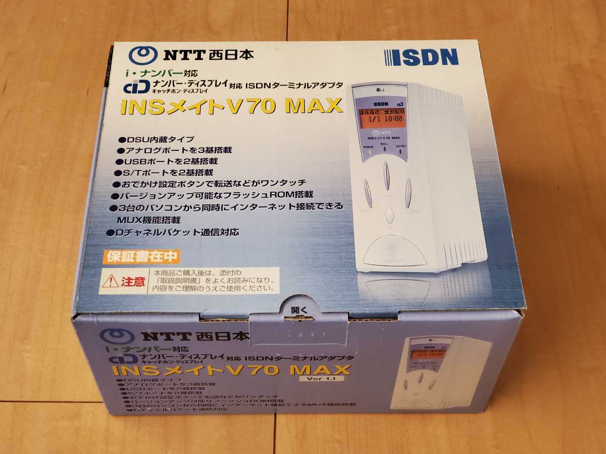 【未使用】新品未開封 NTT西日本 ナンバーディスプレイ対応 ISDNターミナルアダプタ INSメイトV70 MAXの落札情報詳細 - ヤフオク落札価格検索 オークフリー