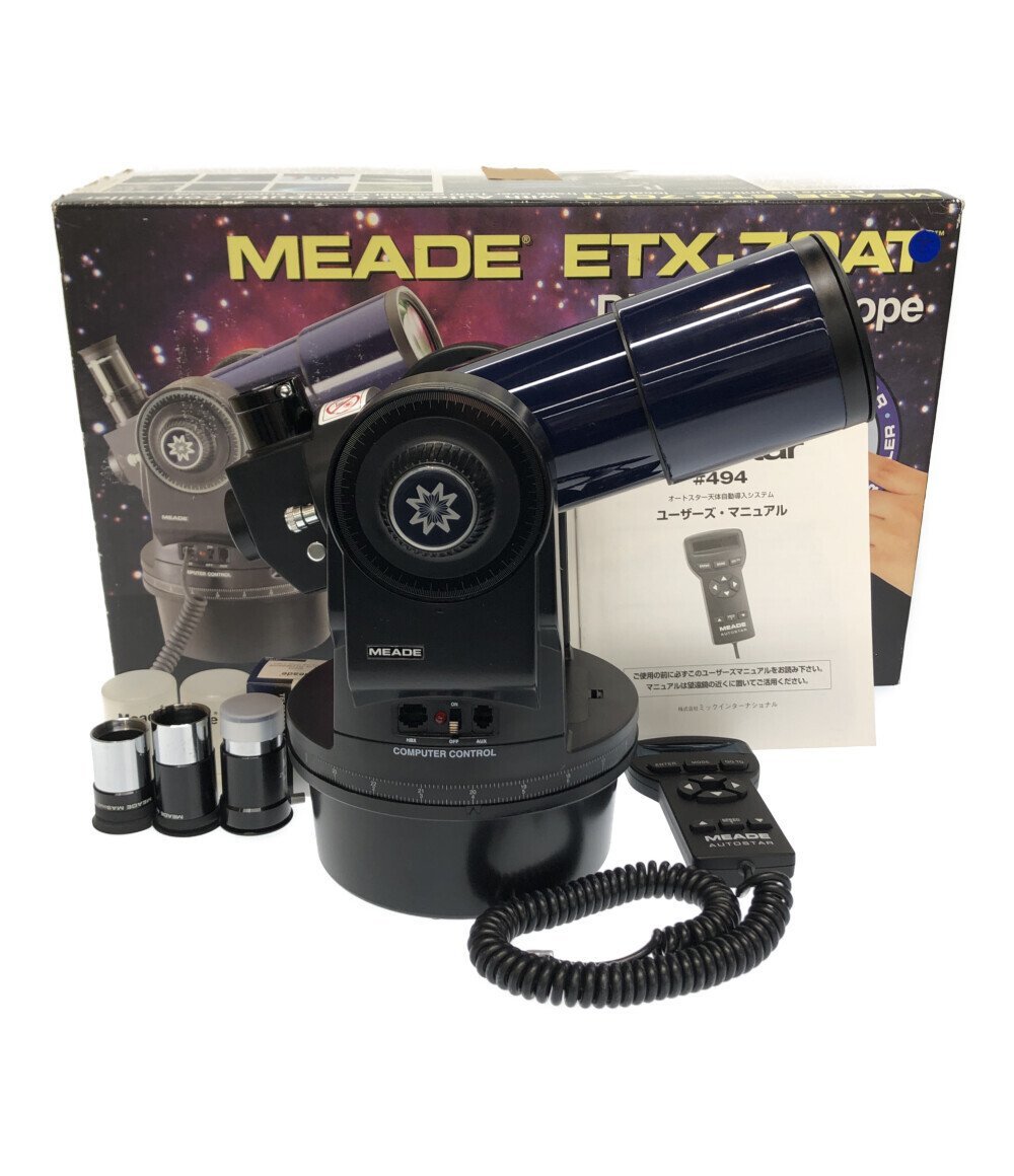 【やや傷や汚れあり】D114B030 MAEDE ミード EXT-80 天体望遠鏡の落札情報詳細 - ヤフオク落札価格情報 オークフリー