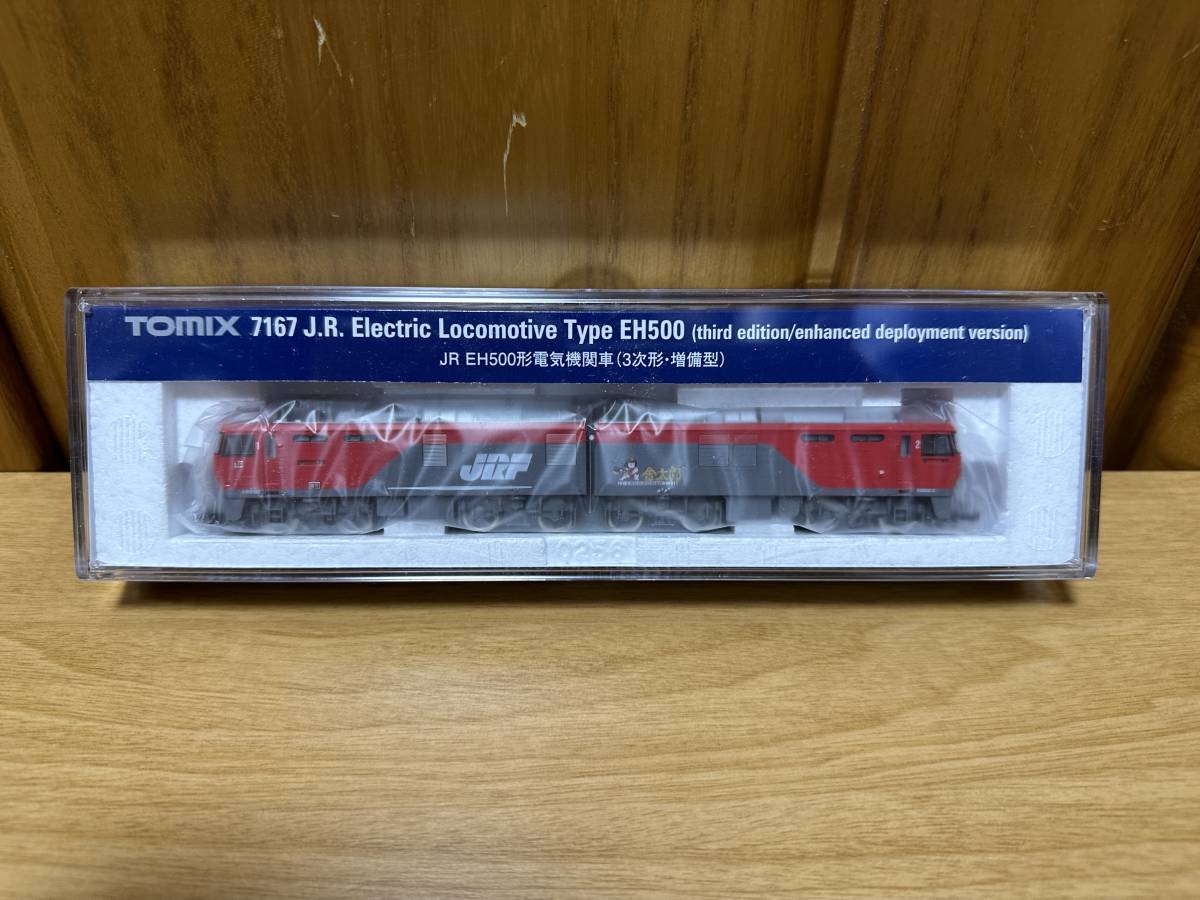 【新品】k267 / 未使用 鉄道模型 Nゲージ TOMIX 2864 JR 新幹線 326 500形 T 増結用 箱付 現状品 ②の落札情報 ...