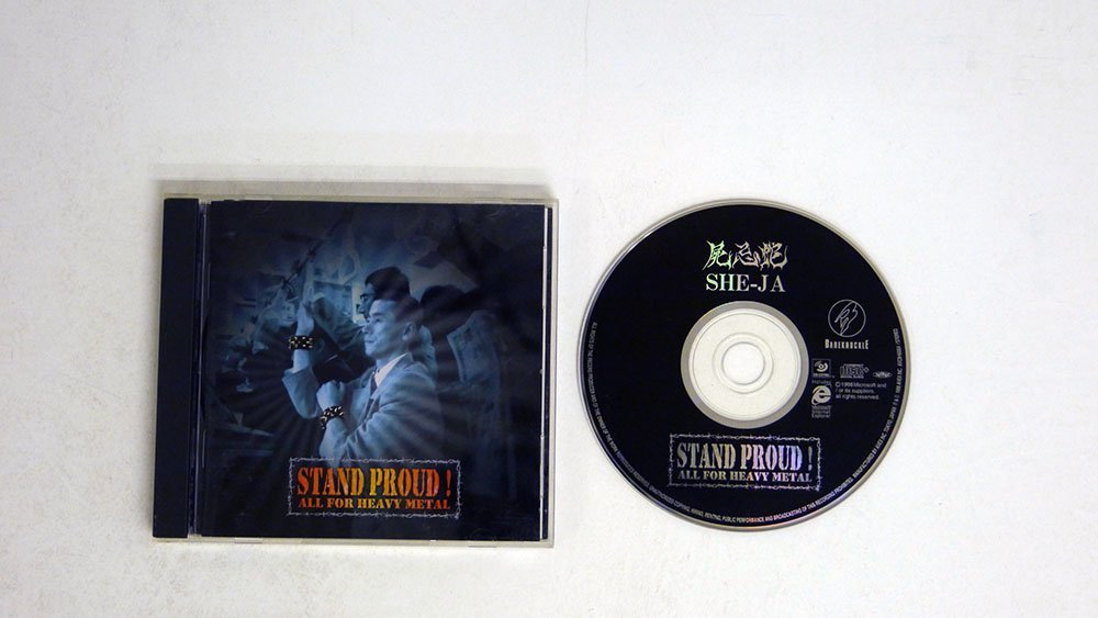 【やや傷や汚れあり】SHE-JA/STAND PROUD! - ALL FOR HEAVY METAL/BAREKNUCKLE AVCB66054 の落札情報詳細 - ヤフオク落札価格検索 ...