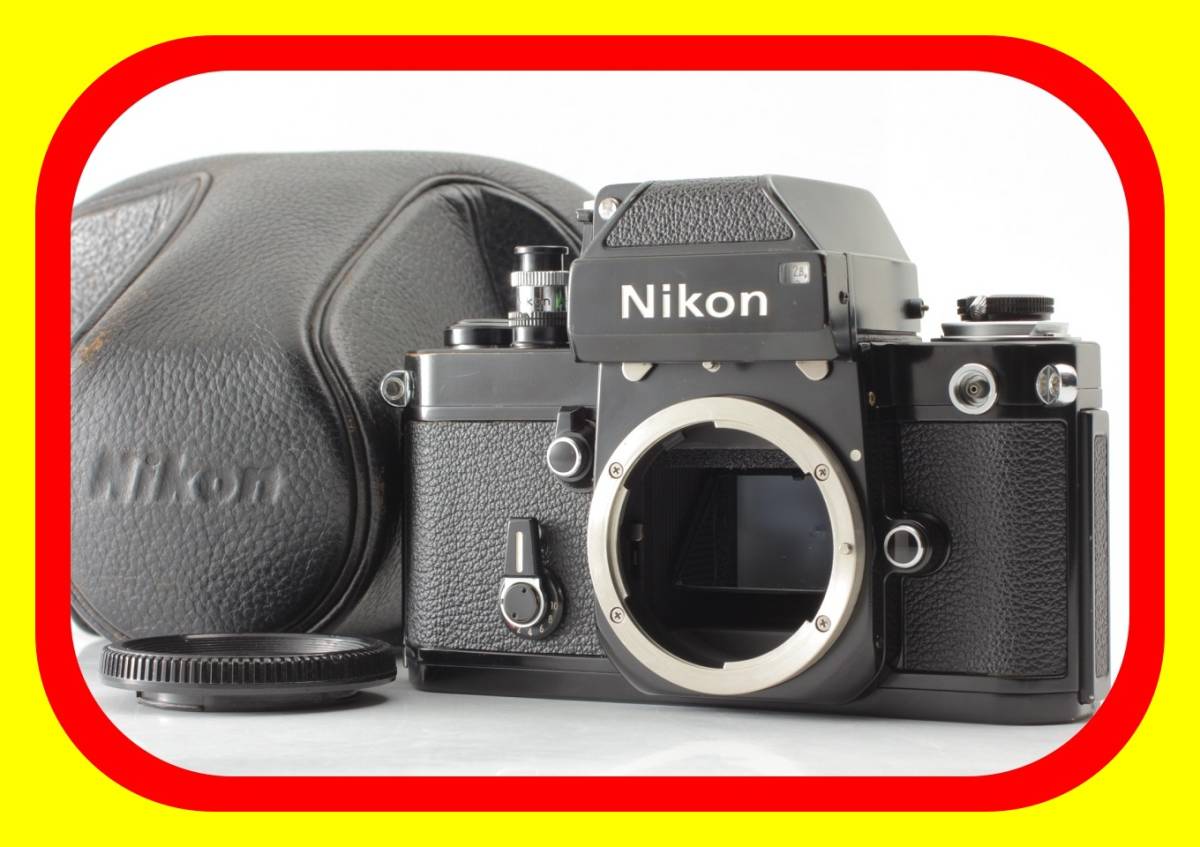 【やや傷や汚れあり】ニコン Nikon F2 フォトミック photomic シルバー ボディ 一眼レフ フィルムカメラの落札情報詳細 - ヤフオク落札価格検索 オークフリー