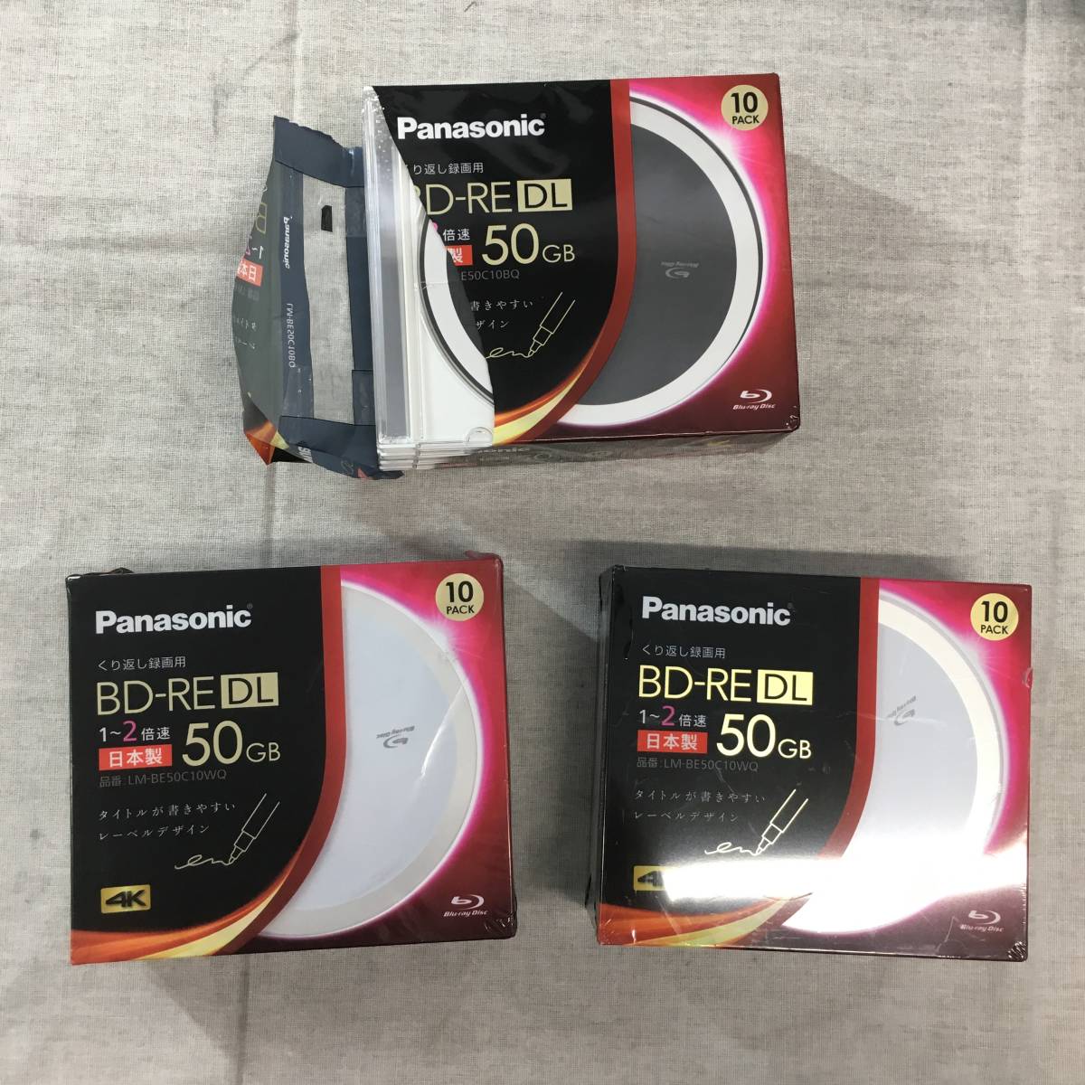【未使用】未使用 パナソニック 2倍速対応BD-RE DL 10枚パック 50GB LM-BE50C10WQ 2点、パナソニック 2倍速対応BD-RE DL 10枚 50GB LM ...