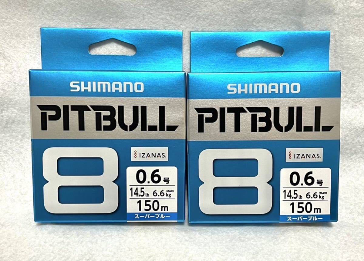 【未使用】激安釣具 シマノ ピットブル8 PITBULL PL-M58R SHIMANO 150m 0.6号 PE peライン 釣り 1スタの ...