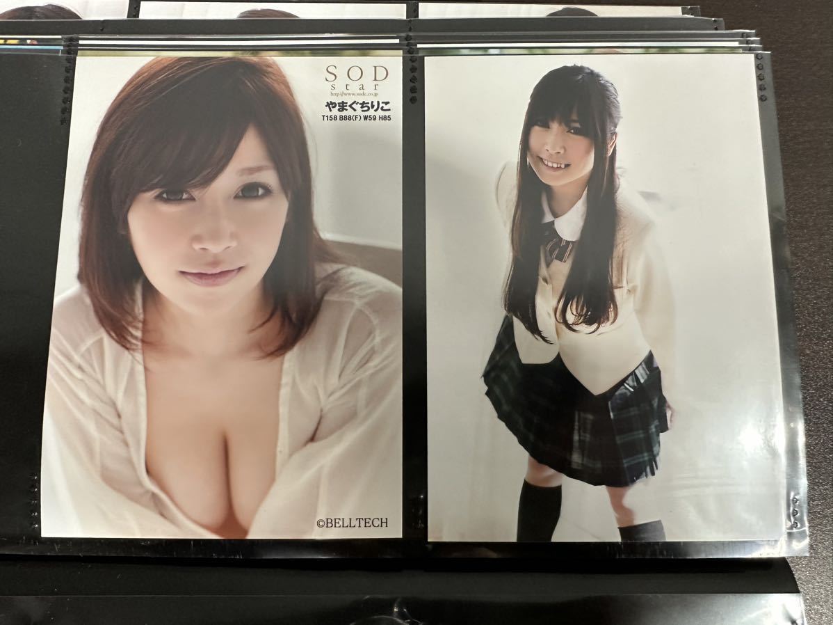 【目立った傷や汚れなし】やまぐちりこ 生写真 8枚 まとめ売り L判 SOD STAR 元AKB48の落札情報詳細 - ヤフオク落札価格検索 オークフリー