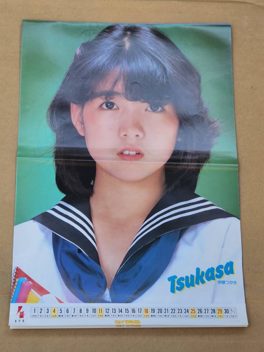 明星 MYOJO 1981年12月 河合奈保子・柏原芳恵・松田聖子・三原順子・伊藤つかさ・藤谷美和子・榊原郁恵・三田寛子・岩崎良美・浜田朱里の落札情報詳細 - ヤフオク落札価格検索 オークフリー