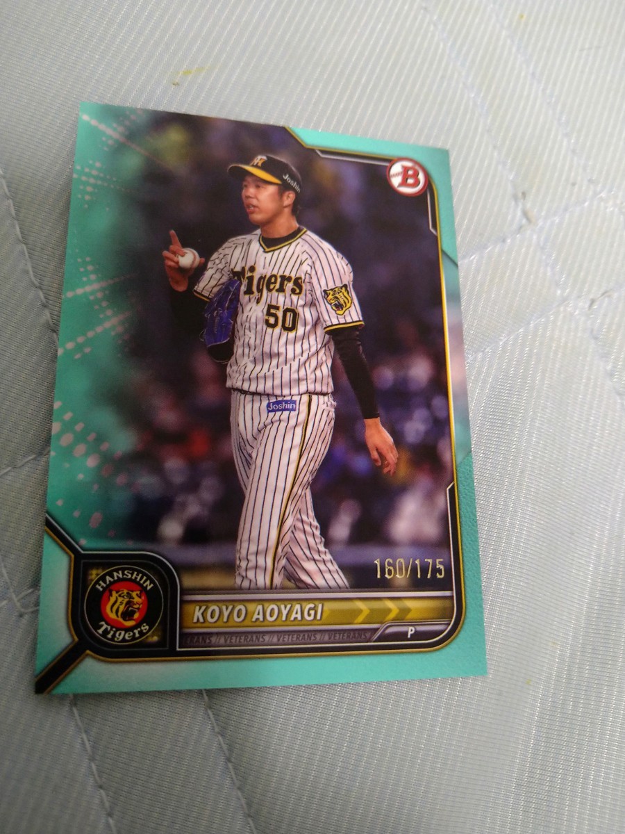【未使用】2022 TOPPS BOWMAN CHROME NPB BASE yellowパラレル 青柳晃洋 阪神タイガース 160/175 ...