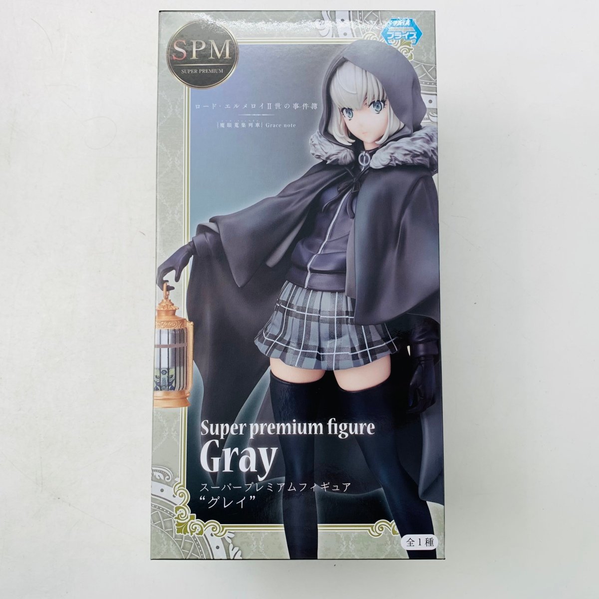 【未使用】新品未開封 セガ SPM ロード・エルメロイII世の事件簿 魔眼蒐集列車 Grace note スーパープレミアムフィギュア グレイ ...
