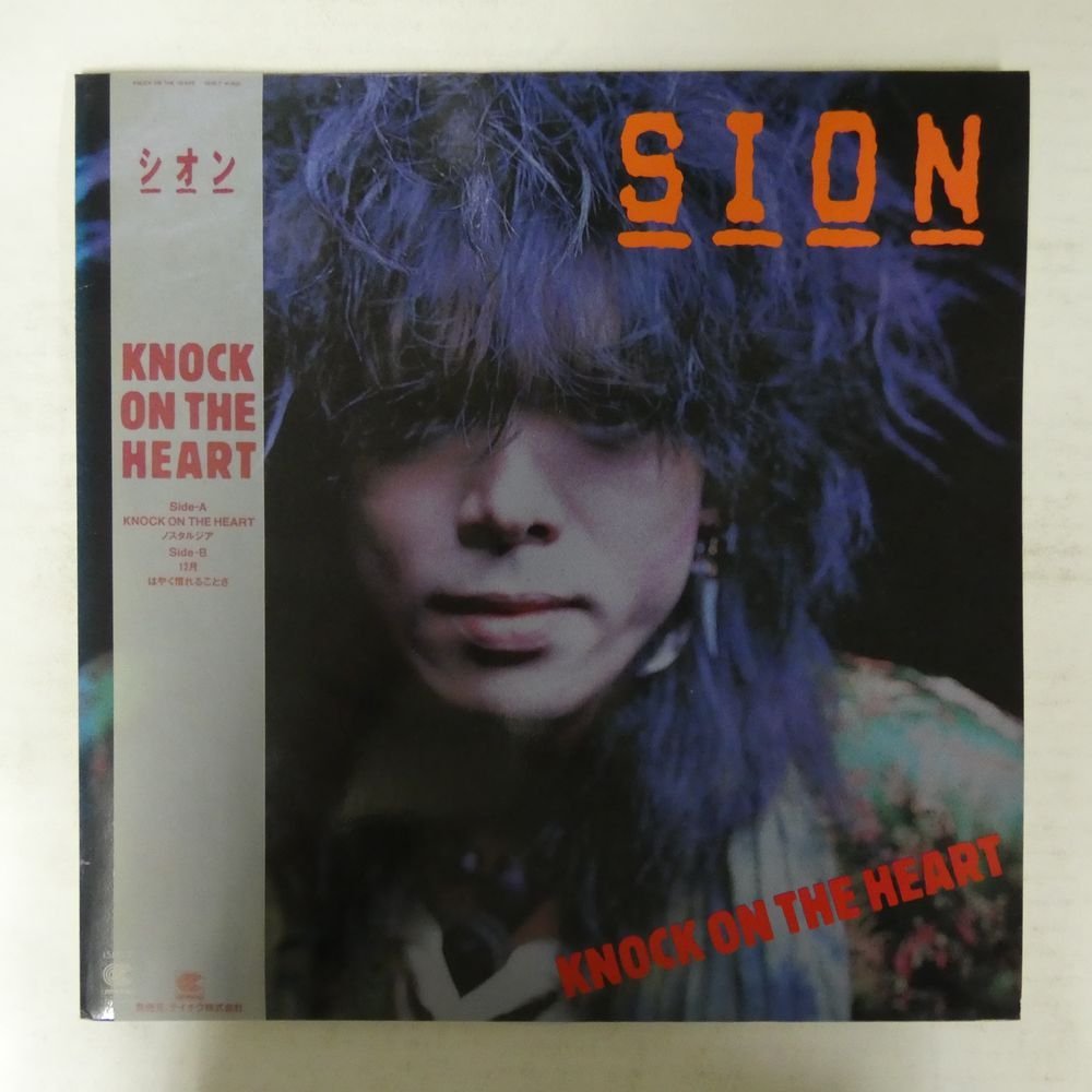 【やや傷や汚れあり】47007987;【帯付】シオン Sion / Knock On The Heartの落札情報詳細 - ヤフオク落札価格検索 オークフリー