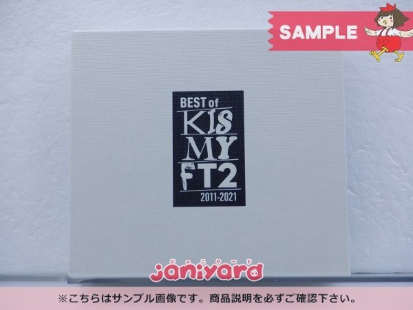 【未使用】[未開封] Kis-My-Ft2 CD BEST of Kis-My-Ft2 2011-2021 通常盤 2CD+DVDの落札情報詳細 - ヤフオク落札価格検索 オークフリー