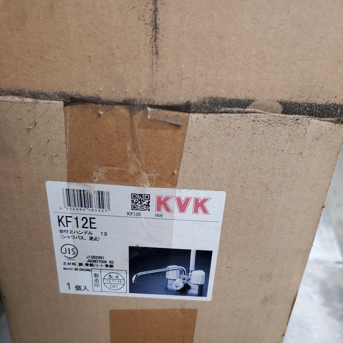 【未使用】未使用品 KVK ケーブイケー デッキ形 2ハンドルシャワー KF12Eの落札情報詳細 - ヤフオク落札価格検索 オークフリー