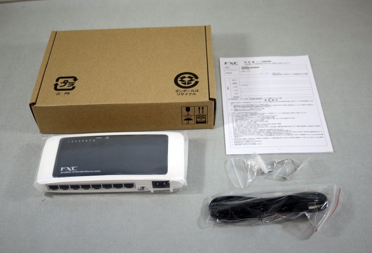 【目立った傷や汚れなし】★FXC 8ポートスイッチングハブ ES1008TPの落札情報詳細 - ヤフオク落札価格検索 オークフリー