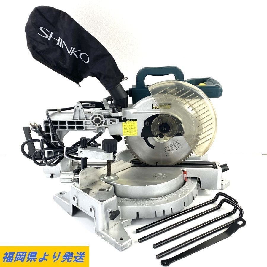 【傷や汚れあり】中古品 SHINKO 新興製作所 190mm 卓上スライド丸ノコ SSC-190の落札情報詳細 - ヤフオク落札価格検索 オークフリー