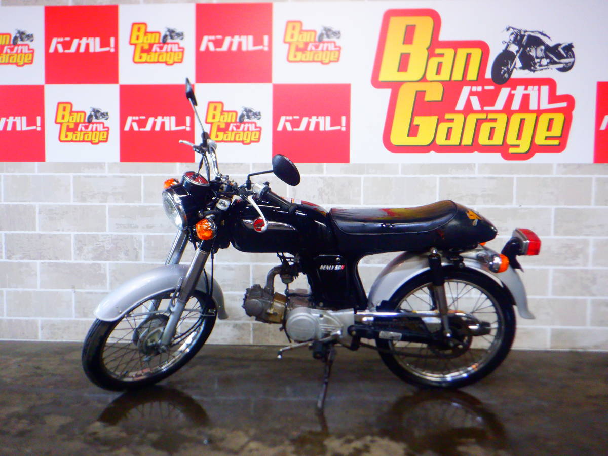 【全体的に状態が悪い】BENLY50S ベンリー CD50 売り切り 未整備 現状車 販売証明書有り の落札情報詳細 - ヤフオク落札価格検索 オークフリー