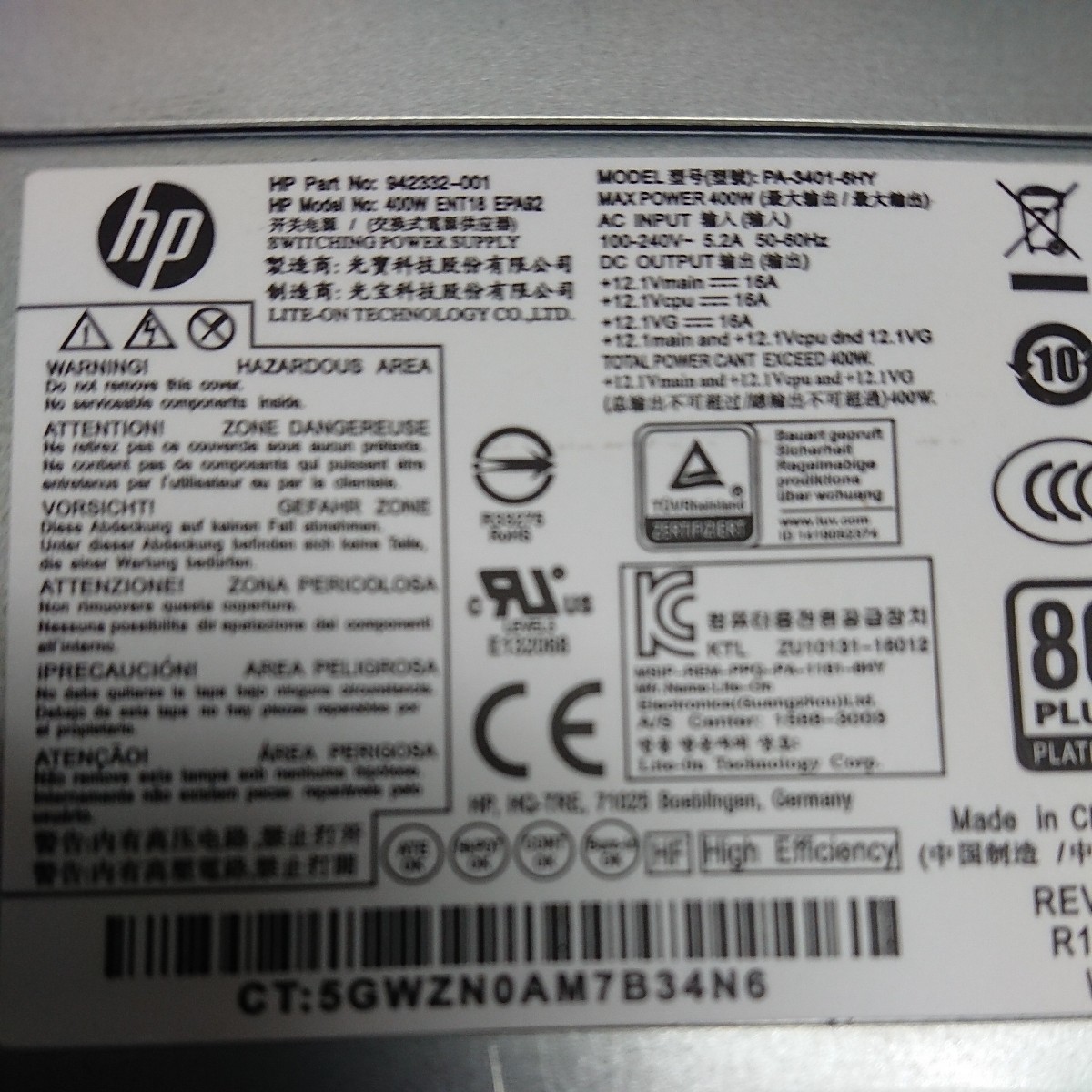 【未使用に近い】HP電源ユニット PA-3401-6HY 管理011の落札情報詳細 - Yahoo!オークション落札価格検索 オークフリー