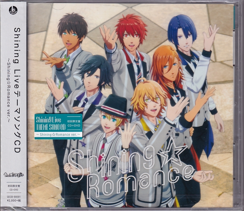【未使用】新品未開封 うたの☆プリンスさまっ♪Shining Live テーマソングCD ～Shining☆Romance ver.～ 初回限定盤 CD+DVDの落札情報詳細 - Yahoo ...