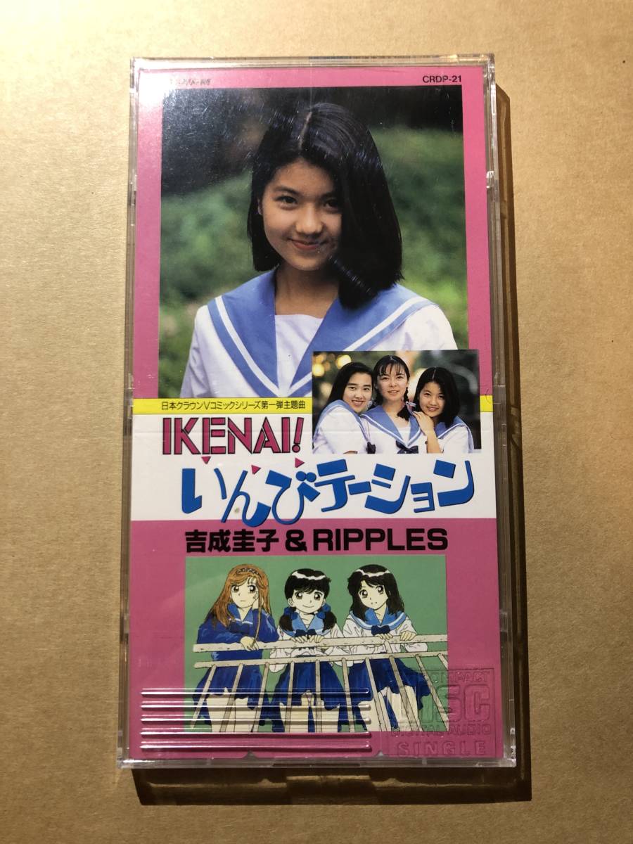 【やや傷や汚れあり】GS470 GENESIS RIPPLES(EP)伊盤の落札情報詳細 - ヤフオク落札価格検索 オークフリー