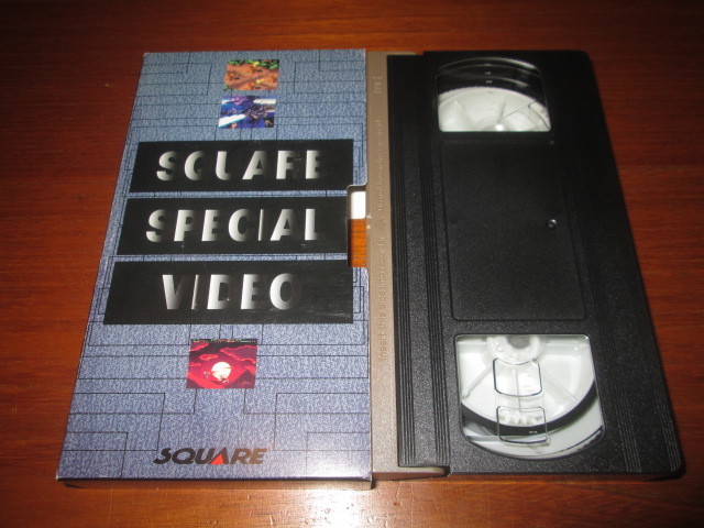 【やや傷や汚れあり】VHSビデオ 非売品 SQUARE SPECIAL VIDEO スクエアスペシャルビデオの落札情報詳細 - Yahoo ...