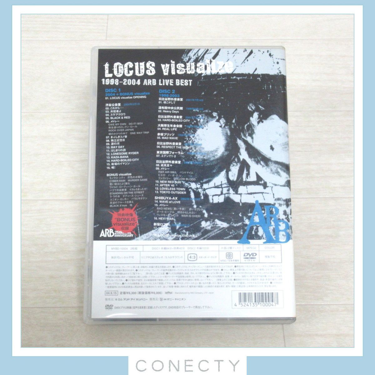 【やや傷や汚れあり】ARB LOCUS visualize 1998-2004 ARB LIVE BEST 特典映像付きDVD 2枚組 A.R ...