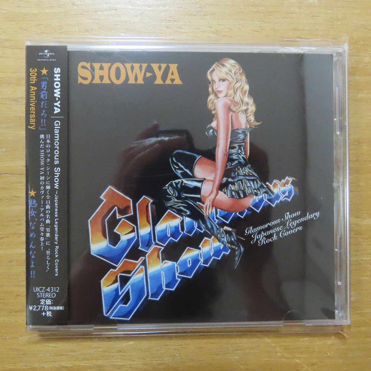 【目立った傷や汚れなし】WeROCK Vol. 084 2021年 特別付録DVD/未開封 SHOW-YAの落札情報詳細 - ヤフオク落札価格検索 オークフリー