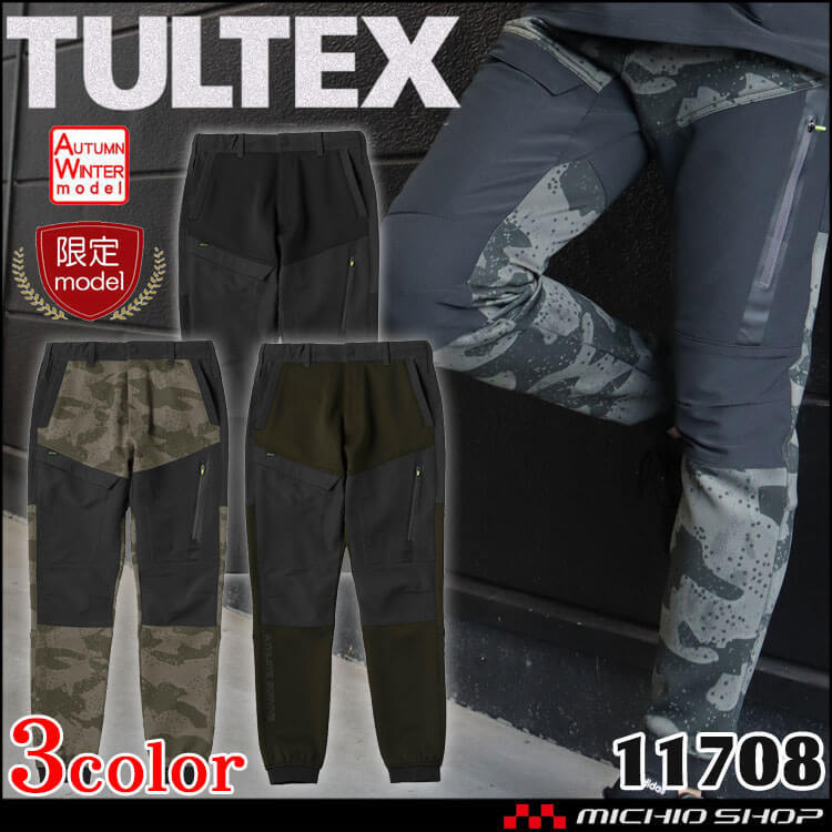 【未使用】作業服 秋冬 アイトス タルテックス ニットジョガーパンツ 11708 LLサイズ 15カーキーの落札情報詳細 - ヤフオク落札価格 ...