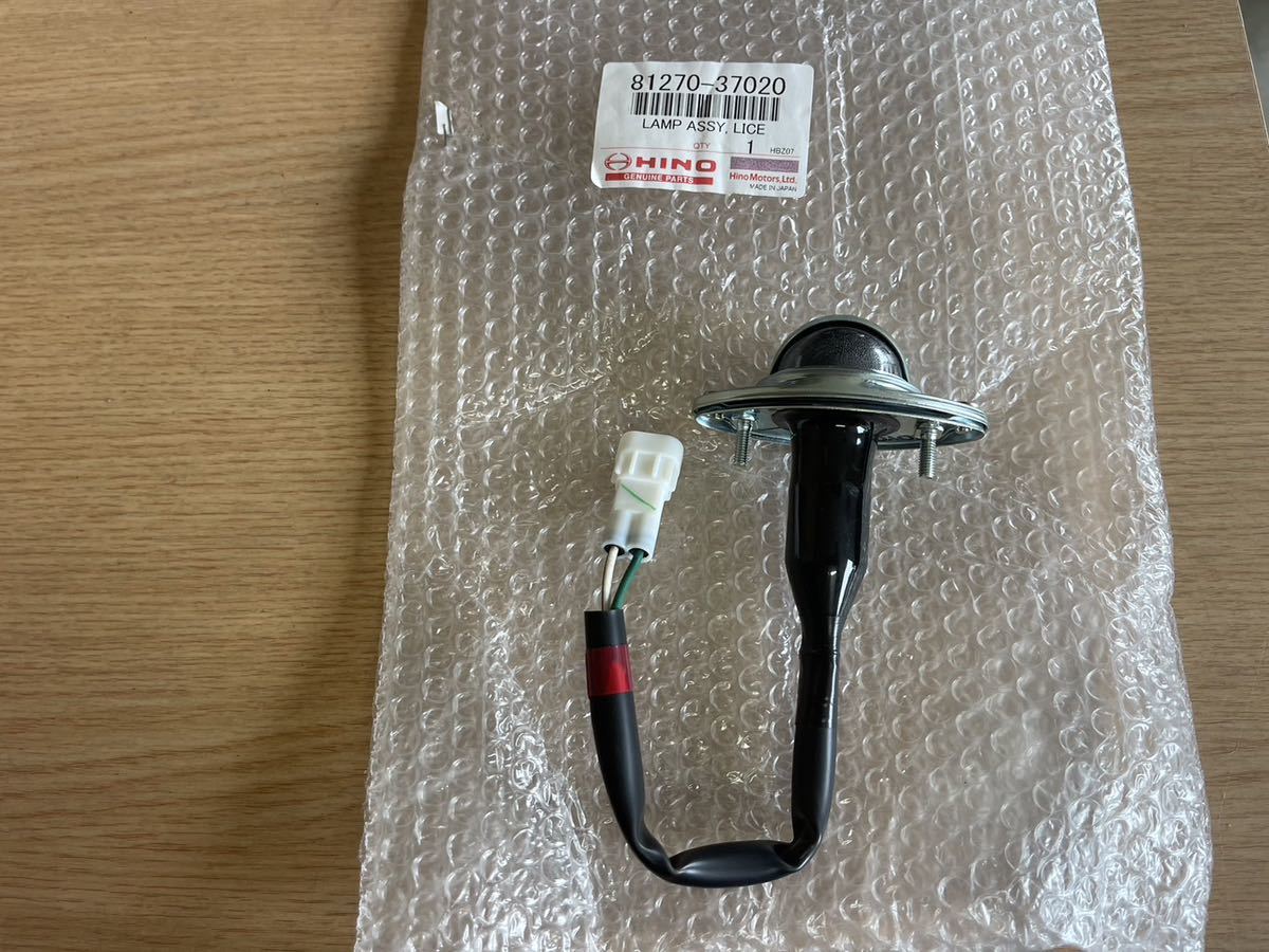 【未使用】新品未使用 デュトロ ダイナ トヨエース ライセンスランプ ナンバー灯 81270-37020 XZU 日野 トヨタ 純正部品の落札 ...