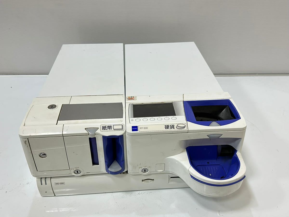 【やや傷や汚れあり】☆ GLORY グローリー 自動釣銭機 AUTOMATIC CHANGE MACHINE RT-300 RAD-300 ...