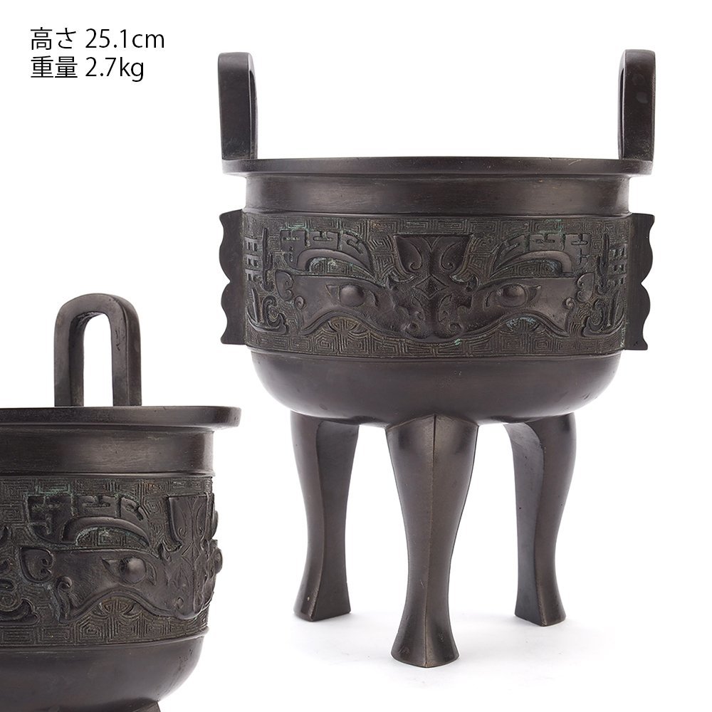 【やや傷や汚れあり】【夢工房】時代 青銅製 鬼面紋 鼎式 小瓶掛 （ 香炉 ） 重量2.7kg 高さ25.1㎝ YB-287の落札情報詳細 - ヤフオク落札価格検索 オークフリー