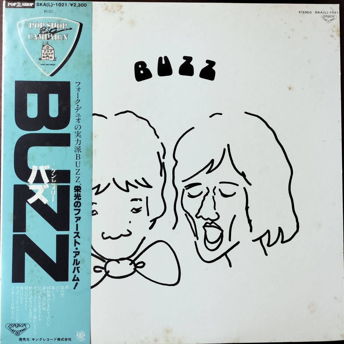 【目立った傷や汚れなし】19874 BUZZ/ファーストアルバム ※帯付の落札情報詳細 - ヤフオク落札価格検索 オークフリー