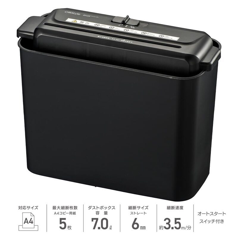 【未使用】送料無料 新品保証付 OHM ストレートカットシュレッダー【SHR-S206】 A4×5枚 オーム電機の落札情報詳細 - ヤフオク落札価格検索 オークフリー