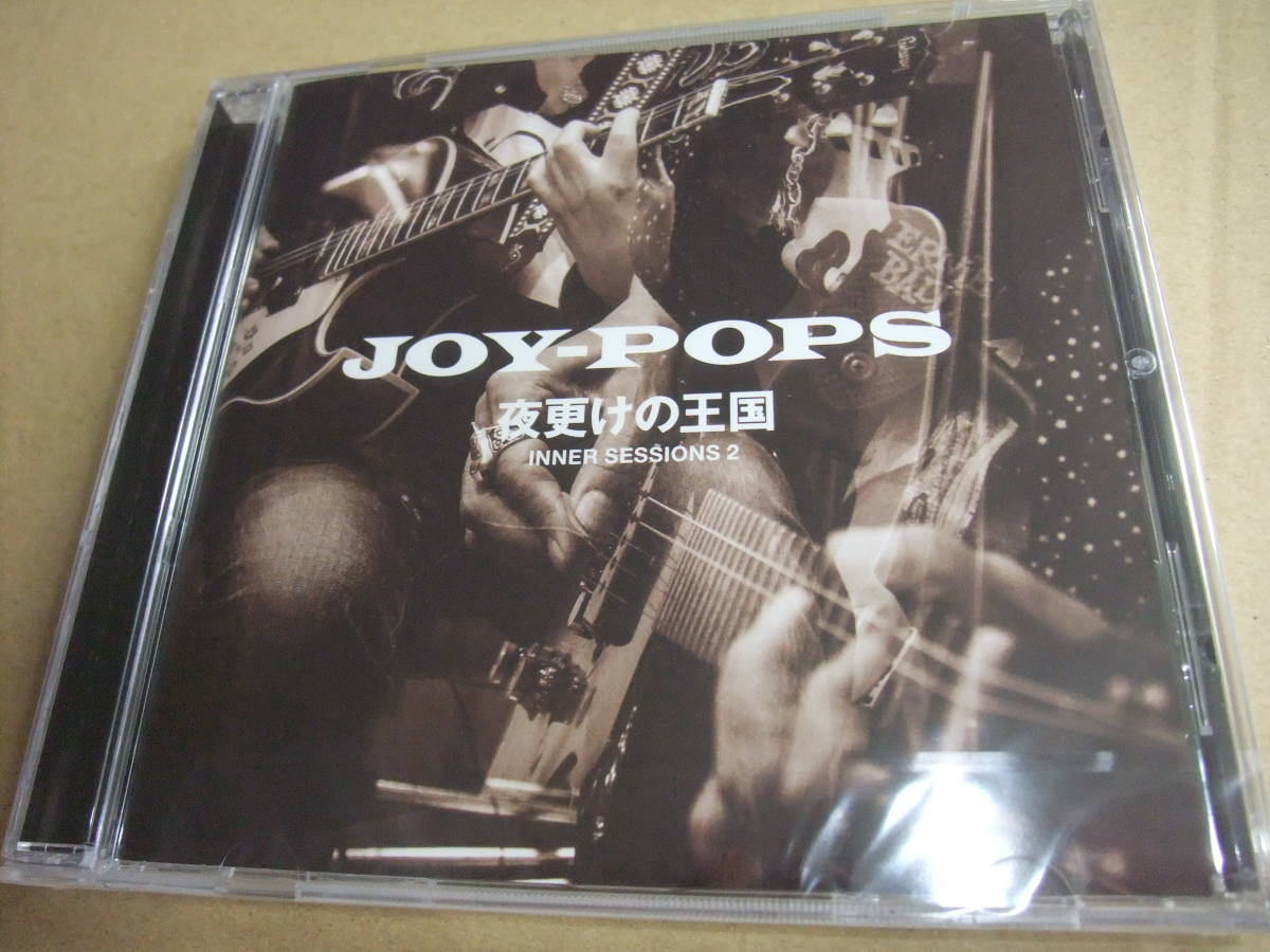 【未使用】Pカード付 新品限定CD JOY-POPS 2022 ミニアルバム 夜更けの王国 INNER SESSIONS 2 村越弘明HARRY土屋公平 蘭丸 ストリート・スライダーズの落札 ...
