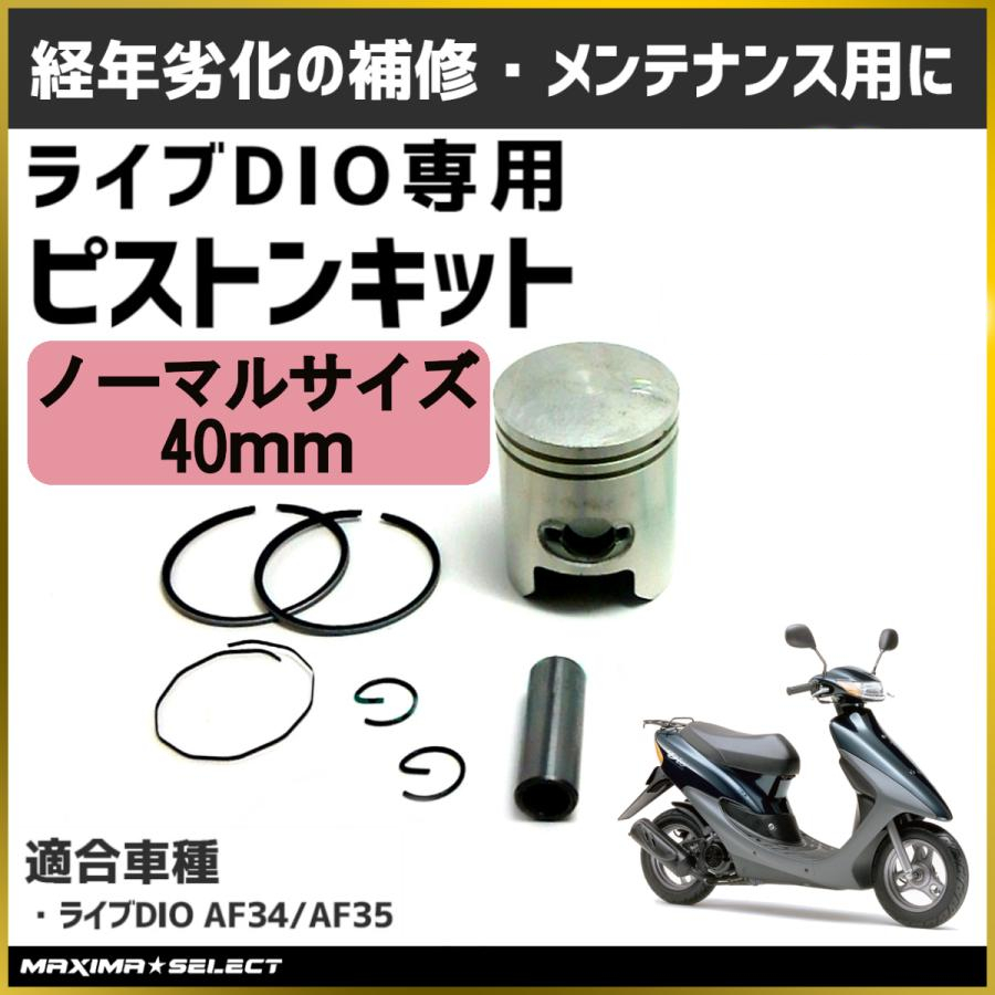 即決！ディオST/サービスマニュアル/AF35-141-/DIO/検索(オーナーズ・取扱説明書・カスタム・レストア・メンテナンス/ライブディオ ...