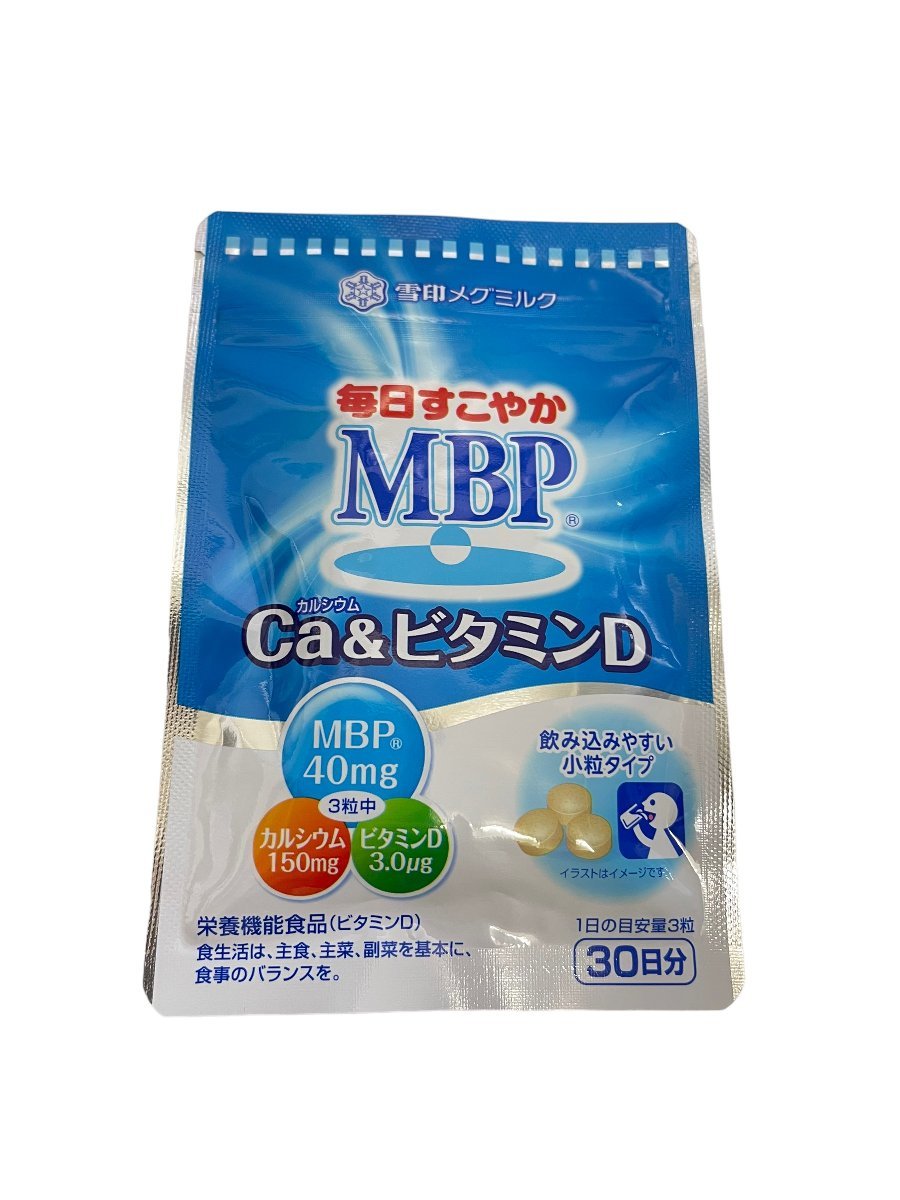 【未使用】【未開封品】 雪印 メグミルク 毎日すこやか MBP Ca&ビタミンD 90粒 栄養機能食品 賞味期限: 2023年12月29日まで L40303RFの落札情報詳細 - ヤフオク落札 ...