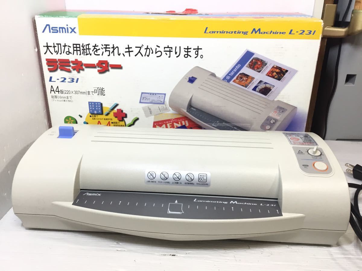 【未使用品】101-180602-n6910 【未使用】アスカ Asmix 4ローラー ラミネーター L402A2 A2対応の落札情報詳細 - ヤフオク落札価格検索 オークフリー