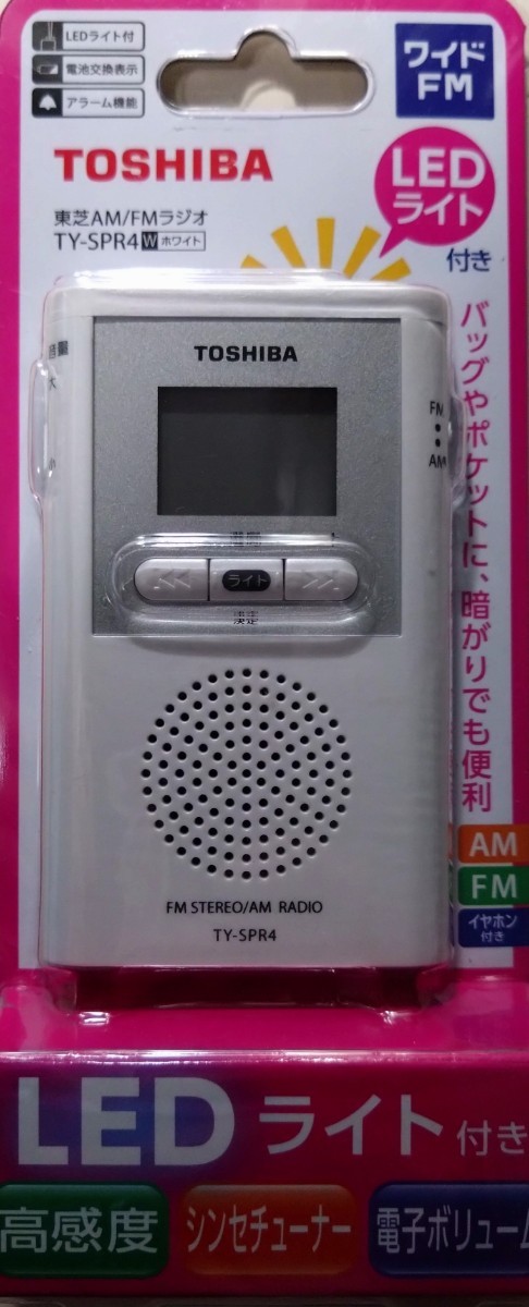 【未使用】TOSHIBA LEDライト付 ポケットラジオ TY−SPR4 ホワイト 新品未開封⑥の落札情報詳細 - ヤフオク落札価格検索 オークフリー