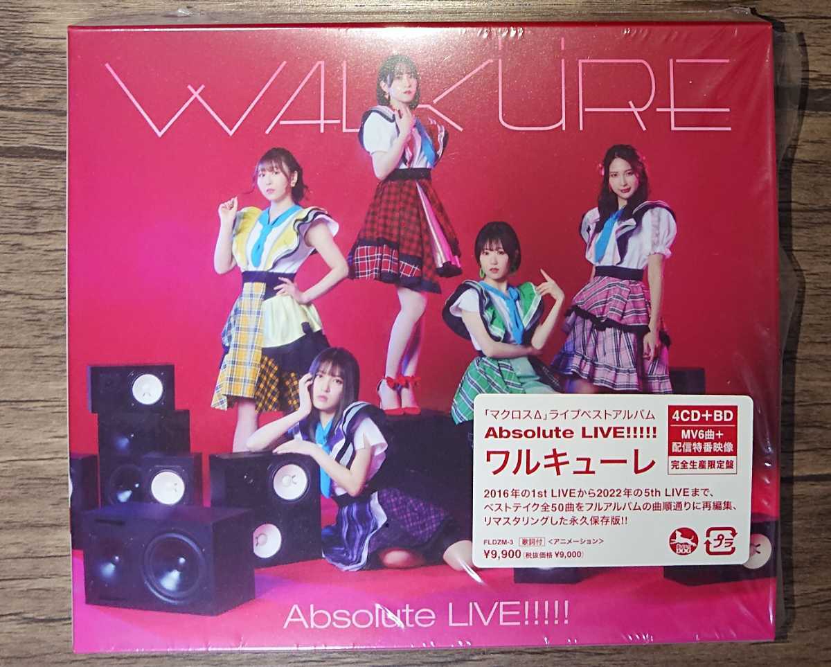 【未使用に近い】即決☆VICTOR ONLINE STORE限定 完全生産限定盤 マクロスΔ ライブベストアルバム Absolute LIVE!!!!! CD Blu-ray ☆ビクター ...