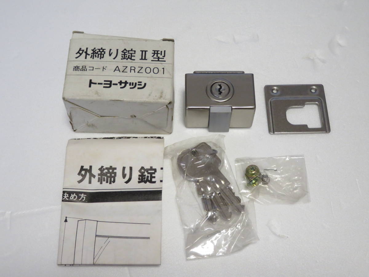 【未使用】 未使用 トステム 外締り錠2型 キー3本付 TOSTEM LIXIL AZRZ001 MIWA の落札情報詳細 - Yahoo!オークション落札価格検索 オークフリー