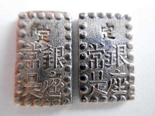 【やや傷や汚れあり】嘉永一朱銀 2点 重量 1.91g 1.82g 古銭 銀貨の落札情報詳細 - Yahoo!オークション落札価格検索 オークフリー