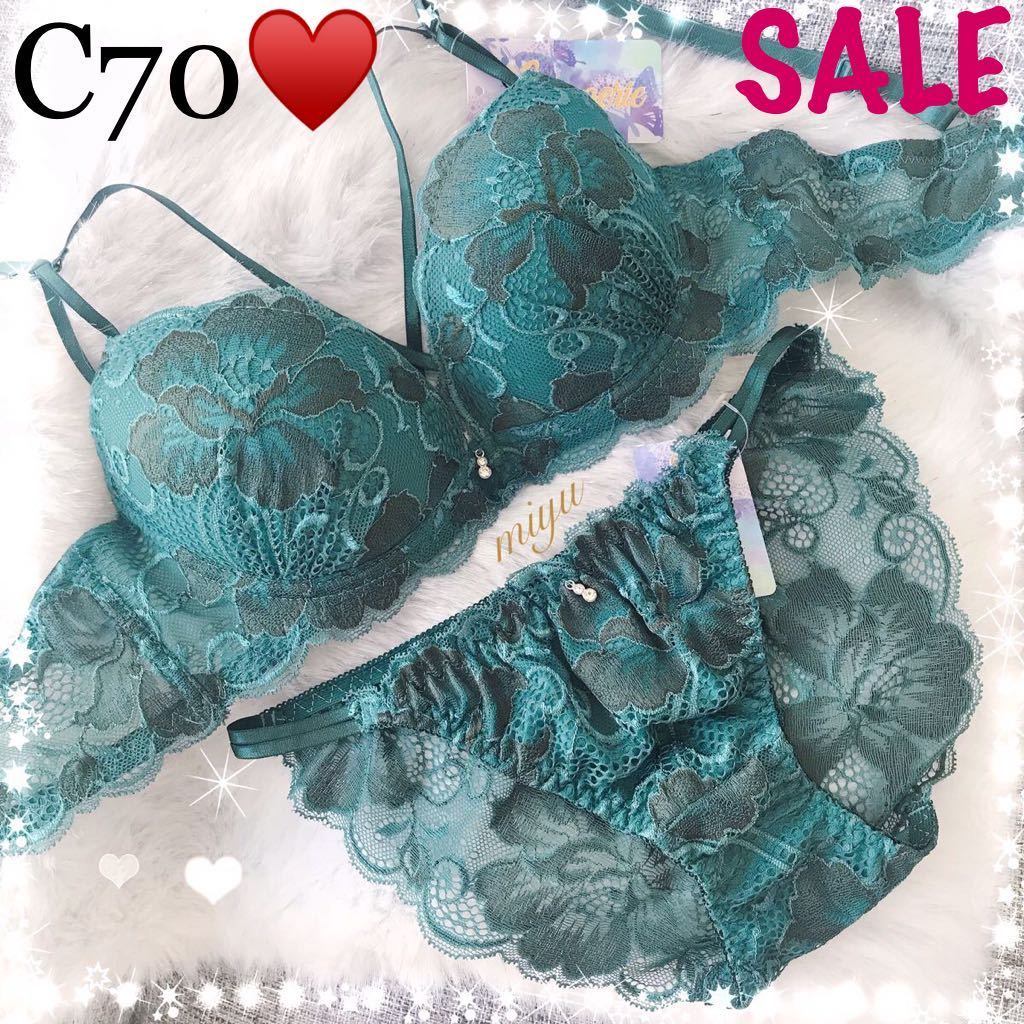 【未使用】セール★C70M★優美クロスコード グリーン★ブラジャー&ショーツセット★Cカップ 下着 上下セット フラワー 花柄 ストリング コード★みゆの落札情報詳細 - ヤフオク落札価格検索 ...