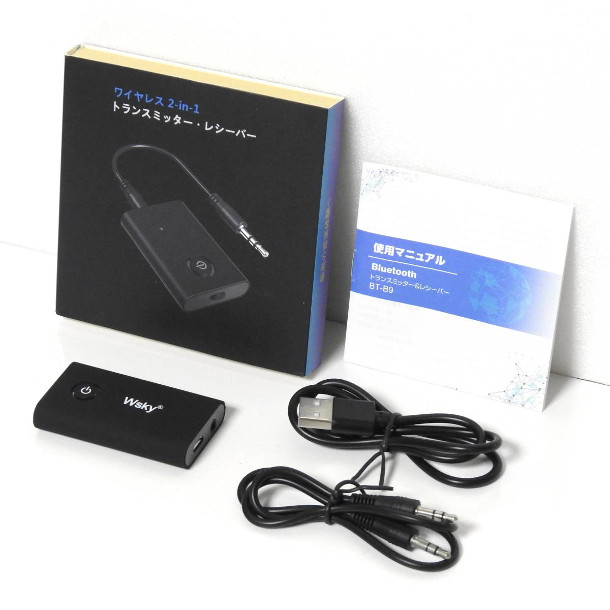 【やや傷や汚れあり】 Wsky Bluetooth トランスミッター レシーバー BT-B9 の落札情報詳細 - ヤフオク落札価格検索 オークフリー